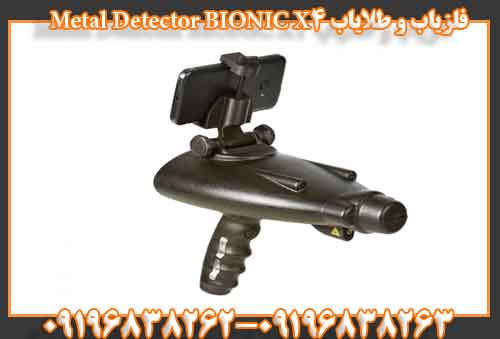 فلزیاب و طلایاب BIONIC X4 Metal Detector - فلزیاب 09196838263