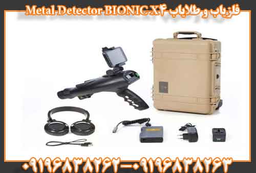 فلزیاب و طلایاب BIONIC X4 Metal Detector - فلزیاب 09196838263